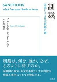 ***ご注意***こちらの【取寄品】の商品は、弊社に在庫がある場合もございますが、基本的に出版社からのお取り寄せとなります。まれに版元品切・絶版などでお取り寄せできない場合もございますので、恐れ入りますが予めご了承いただけると幸いでございま...