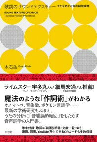 ***ご注意***こちらの【取寄品】の商品は、弊社に在庫がある場合もございますが、基本的に出版社からのお取り寄せとなります。まれに版元品切・絶版などでお取り寄せできない場合もございますので、恐れ入りますが予めご了承いただけると幸いでございま...