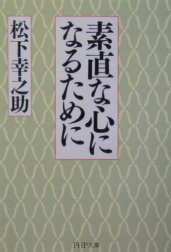 ***ご注意***こちらの【取寄品】の商品は、弊社に在庫がある場合もございますが、基本的に出版社からのお取り寄せとなります。まれに版元品切・絶版などでお取り寄せできない場合もございますので、恐れ入りますが予めご了承いただけると幸いでございま...