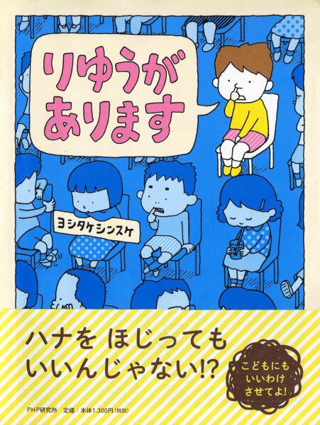 ***ご注意***こちらの【取寄品】の商品は、弊社に在庫がある場合もございますが、基本的に出版社からのお取り寄せとなります。まれに版元品切・絶版などでお取り寄せできない場合もございますので、恐れ入りますが予めご了承いただけると幸いでございま...