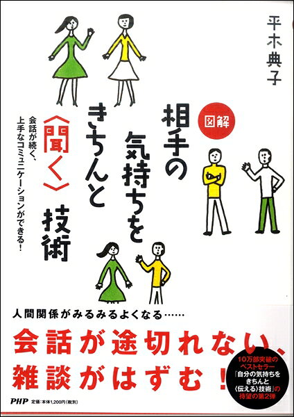 ***ご注意***こちらの【取寄品】の商品は、弊社に在庫がある場合もございますが、基本的に出版社からのお取り寄せとなります。まれに版元品切・絶版などでお取り寄せできない場合もございますので、恐れ入りますが予めご了承いただけると幸いでございま...