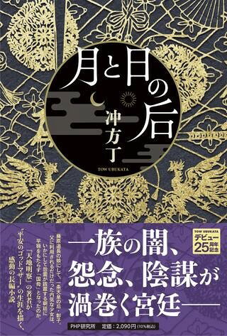 ***ご注意***こちらの【取寄品】の商品は、弊社に在庫がある場合もございますが、基本的に出版社からのお取り寄せとなります。まれに版元品切・絶版などでお取り寄せできない場合もございますので、恐れ入りますが予めご了承いただけると幸いでございま...