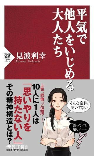 ***ご注意***こちらの【取寄品】の商品は、弊社に在庫がある場合もございますが、基本的に出版社からのお取り寄せとなります。まれに版元品切・絶版などでお取り寄せできない場合もございますので、恐れ入りますが予めご了承いただけると幸いでございま...