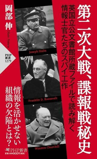 ***ご注意***こちらの【取寄品】の商品は、弊社に在庫がある場合もございますが、基本的に出版社からのお取り寄せとなります。まれに版元品切・絶版などでお取り寄せできない場合もございますので、恐れ入りますが予めご了承いただけると幸いでございま...