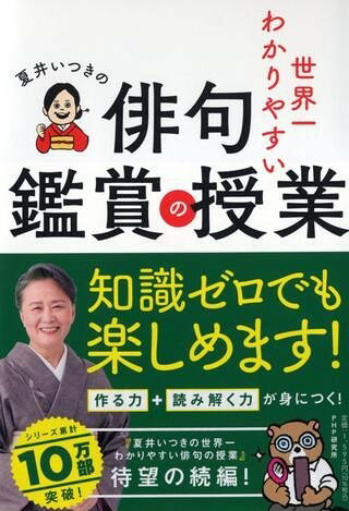 ***ご注意***こちらの【取寄品】の商品は、弊社に在庫がある場合もございますが、基本的に出版社からのお取り寄せとなります。まれに版元品切・絶版などでお取り寄せできない場合もございますので、恐れ入りますが予めご了承いただけると幸いでございま...