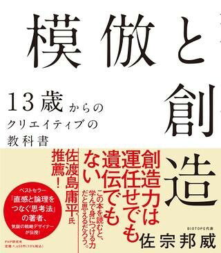***ご注意***こちらの【取寄品】の商品は、弊社に在庫がある場合もございますが、基本的に出版社からのお取り寄せとなります。まれに版元品切・絶版などでお取り寄せできない場合もございますので、恐れ入りますが予めご了承いただけると幸いでございま...