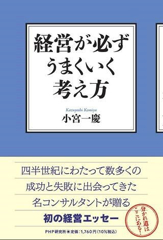 ***ご注意***こちらの【取寄品】の商品は、弊社に在庫がある場合もございますが、基本的に出版社からのお取り寄せとなります。まれに版元品切・絶版などでお取り寄せできない場合もございますので、恐れ入りますが予めご了承いただけると幸いでございま...