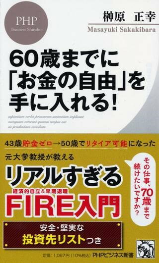 ***ご注意***こちらの【取寄品】の商品は、弊社に在庫がある場合もございますが、基本的に出版社からのお取り寄せとなります。まれに版元品切・絶版などでお取り寄せできない場合もございますので、恐れ入りますが予めご了承いただけると幸いでございま...