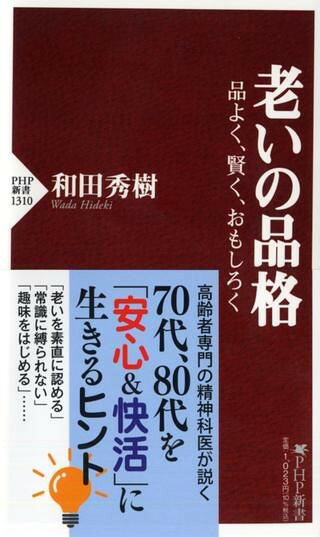 ***ご注意***こちらの【取寄品】の商品は、弊社に在庫がある場合もございますが、基本的に出版社からのお取り寄せとなります。まれに版元品切・絶版などでお取り寄せできない場合もございますので、恐れ入りますが予めご了承いただけると幸いでございま...