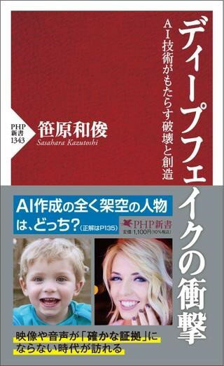 ***ご注意***こちらの【取寄品】の商品は、弊社に在庫がある場合もございますが、基本的に出版社からのお取り寄せとなります。まれに版元品切・絶版などでお取り寄せできない場合もございますので、恐れ入りますが予めご了承いただけると幸いでございま...