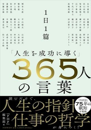 ***ご注意***こちらの【取寄品】の商品は、弊社に在庫がある場合もございますが、基本的に出版社からのお取り寄せとなります。まれに版元品切・絶版などでお取り寄せできない場合もございますので、恐れ入りますが予めご了承いただけると幸いでございま...