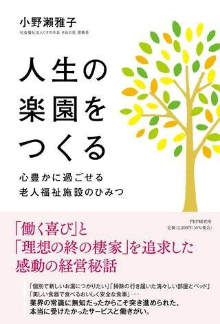 ***ご注意***こちらの【取寄品】の商品は、弊社に在庫がある場合もございますが、基本的に出版社からのお取り寄せとなります。まれに版元品切・絶版などでお取り寄せできない場合もございますので、恐れ入りますが予めご了承いただけると幸いでございま...