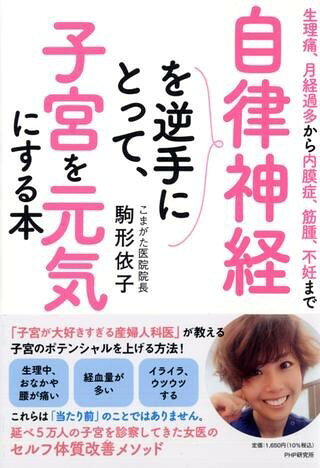 ***ご注意***こちらの【取寄品】の商品は、弊社に在庫がある場合もございますが、基本的に出版社からのお取り寄せとなります。まれに版元品切・絶版などでお取り寄せできない場合もございますので、恐れ入りますが予めご了承いただけると幸いでございま...