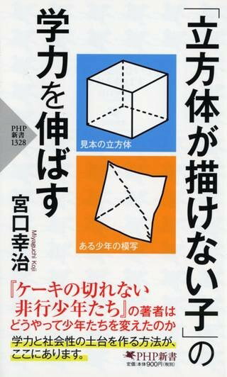 ***ご注意***こちらの【取寄品】の商品は、弊社に在庫がある場合もございますが、基本的に出版社からのお取り寄せとなります。まれに版元品切・絶版などでお取り寄せできない場合もございますので、恐れ入りますが予めご了承いただけると幸いでございま...