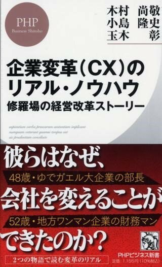 ***ご注意***こちらの【取寄品】の商品は、弊社に在庫がある場合もございますが、基本的に出版社からのお取り寄せとなります。まれに版元品切・絶版などでお取り寄せできない場合もございますので、恐れ入りますが予めご了承いただけると幸いでございま...