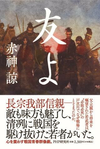 ***ご注意***こちらの【取寄品】の商品は、弊社に在庫がある場合もございますが、基本的に出版社からのお取り寄せとなります。まれに版元品切・絶版などでお取り寄せできない場合もございますので、恐れ入りますが予めご了承いただけると幸いでございま...