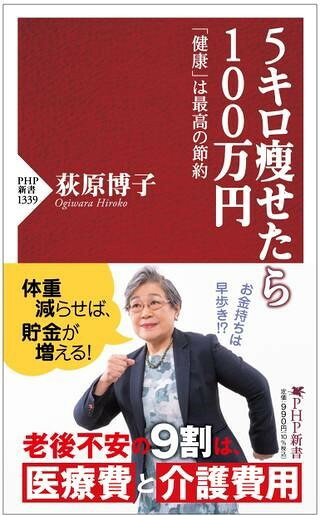 ***ご注意***こちらの【取寄品】の商品は、弊社に在庫がある場合もございますが、基本的に出版社からのお取り寄せとなります。まれに版元品切・絶版などでお取り寄せできない場合もございますので、恐れ入りますが予めご了承いただけると幸いでございま...