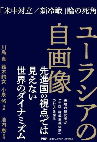 ***ご注意***こちらの【取寄品】の商品は、弊社に在庫がある場合もございますが、基本的に出版社からのお取り寄せとなります。まれに版元品切・絶版などでお取り寄せできない場合もございますので、恐れ入りますが予めご了承いただけると幸いでございま...