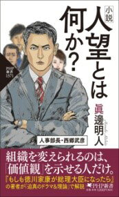 ***ご注意***こちらの【取寄品】の商品は、弊社に在庫がある場合もございますが、基本的に出版社からのお取り寄せとなります。まれに版元品切・絶版などでお取り寄せできない場合もございますので、恐れ入りますが予めご了承いただけると幸いでございま...