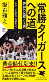 ***ご注意***こちらの【取寄品】の商品は、弊社に在庫がある場合もございますが、基本的に出版社からのお取り寄せとなります。まれに版元品切・絶版などでお取り寄せできない場合もございますので、恐れ入りますが予めご了承いただけると幸いでございま...