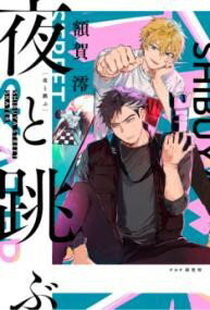 ***ご注意***こちらの【取寄品】の商品は、弊社に在庫がある場合もございますが、基本的に出版社からのお取り寄せとなります。まれに版元品切・絶版などでお取り寄せできない場合もございますので、恐れ入りますが予めご了承いただけると幸いでございま...