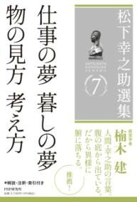 ***ご注意***こちらの【取寄品】の商品は、弊社に在庫がある場合もございますが、基本的に出版社からのお取り寄せとなります。まれに版元品切・絶版などでお取り寄せできない場合もございますので、恐れ入りますが予めご了承いただけると幸いでございま...