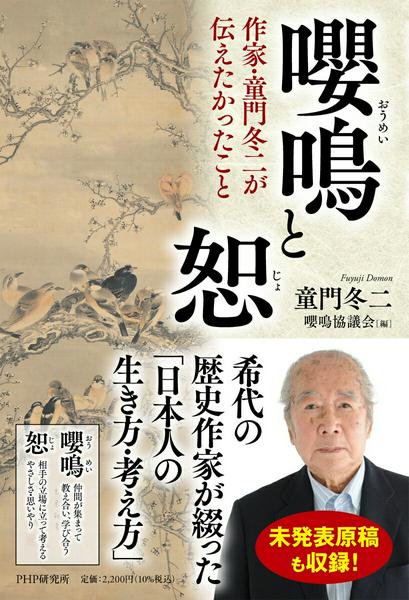 ***ご注意***こちらの【取寄品】の商品は、弊社に在庫がある場合もございますが、基本的に出版社からのお取り寄せとなります。まれに版元品切・絶版などでお取り寄せできない場合もございますので、恐れ入りますが予めご了承いただけると幸いでございま...