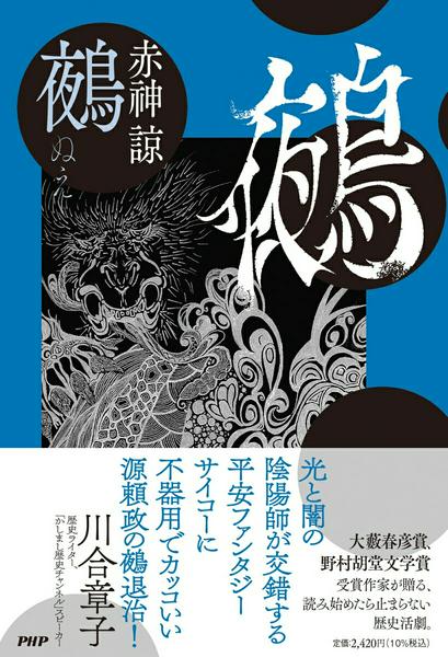 ***ご注意***こちらの【取寄品】の商品は、弊社に在庫がある場合もございますが、基本的に出版社からのお取り寄せとなります。まれに版元品切・絶版などでお取り寄せできない場合もございますので、恐れ入りますが予めご了承いただけると幸いでございま...