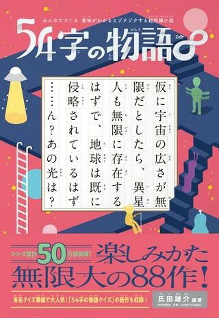 ***ご注意***こちらの【取寄品】の商品は、弊社に在庫がある場合もございますが、基本的に出版社からのお取り寄せとなります。まれに版元品切・絶版などでお取り寄せできない場合もございますので、恐れ入りますが予めご了承いただけると幸いでございま...