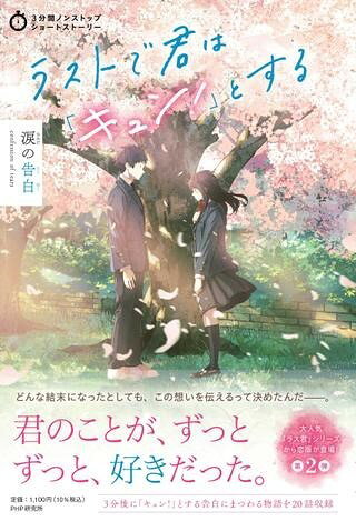 ***ご注意***こちらの【取寄品】の商品は、弊社に在庫がある場合もございますが、基本的に出版社からのお取り寄せとなります。まれに版元品切・絶版などでお取り寄せできない場合もございますので、恐れ入りますが予めご了承いただけると幸いでございま...