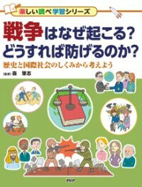 ***ご注意***こちらの【取寄品】の商品は、弊社に在庫がある場合もございますが、基本的に出版社からのお取り寄せとなります。まれに版元品切・絶版などでお取り寄せできない場合もございますので、恐れ入りますが予めご了承いただけると幸いでございま...
