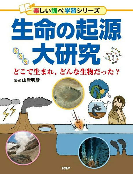 ***ご注意***こちらの【取寄品】の商品は、弊社に在庫がある場合もございますが、基本的に出版社からのお取り寄せとなります。まれに版元品切・絶版などでお取り寄せできない場合もございますので、恐れ入りますが予めご了承いただけると幸いでございま...