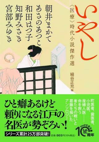 ***ご注意***こちらの【取寄品】の商品は、弊社に在庫がある場合もございますが、基本的に出版社からのお取り寄せとなります。まれに版元品切・絶版などでお取り寄せできない場合もございますので、恐れ入りますが予めご了承いただけると幸いでございま...