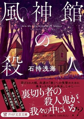 ***ご注意***こちらの【取寄品】の商品は、弊社に在庫がある場合もございますが、基本的に出版社からのお取り寄せとなります。まれに版元品切・絶版などでお取り寄せできない場合もございますので、恐れ入りますが予めご了承いただけると幸いでございま...