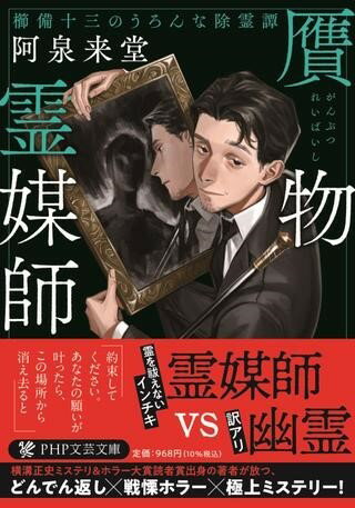 ***ご注意***こちらの【取寄品】の商品は、弊社に在庫がある場合もございますが、基本的に出版社からのお取り寄せとなります。まれに版元品切・絶版などでお取り寄せできない場合もございますので、恐れ入りますが予めご了承いただけると幸いでございま...