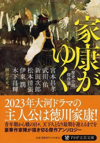 ***ご注意***こちらの【取寄品】の商品は、弊社に在庫がある場合もございますが、基本的に出版社からのお取り寄せとなります。まれに版元品切・絶版などでお取り寄せできない場合もございますので、恐れ入りますが予めご了承いただけると幸いでございま...
