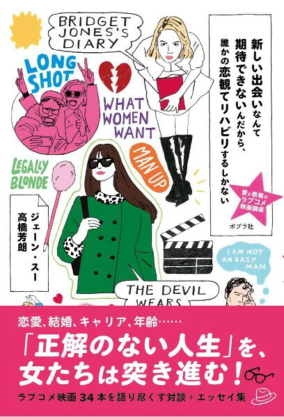 ***ご注意***こちらの【取寄品】の商品は、弊社に在庫がある場合もございますが、基本的に出版社からのお取り寄せとなります。まれに版元品切・絶版などでお取り寄せできない場合もございますので、恐れ入りますが予めご了承いただけると幸いでございま...