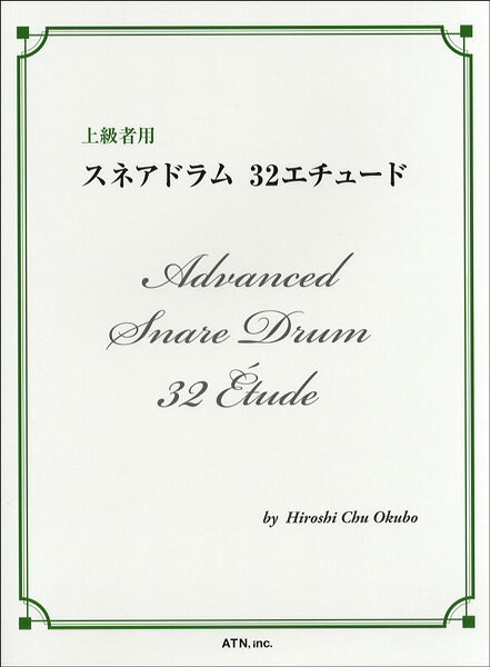 ***ご注意***こちらの【取寄品】の商品は、弊社に在庫がある場合もございますが、基本的に出版社からのお取り寄せとなります。まれに版元品切・絶版などでお取り寄せできない場合もございますので、恐れ入りますが予めご了承いただけると幸いでございま...