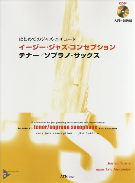 メーカー:(株)エー・ティー・エヌJAN:4537298036528ISBN:9784754936525PCD:3652菊倍判 厚さ0.6cm 80ページ刊行日:2014/06/25収　録　曲： 14曲曲名アーティスト作曲/作詞/編曲/訳詞...