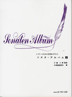 著者：中津留 絵里加 監修：千蔵八郎メーカー:(株)エー・ティー・エヌJAN:4537298041362ISBN:9784754941369PCD:4136菊倍 123ページ刊行日:2008/11/10　