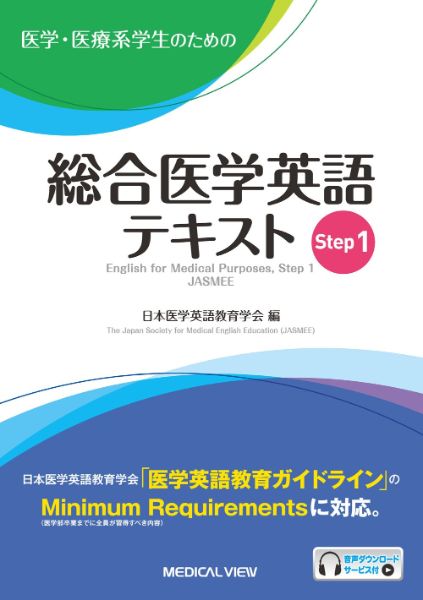 ***ご注意***こちらの【取寄品】の商品は、弊社に在庫がある場合もございますが、基本的に出版社からのお取り寄せとなります。まれに版元品切・絶版などでお取り寄せできない場合もございますので、恐れ入りますが予めご了承いただけると幸いでございま...
