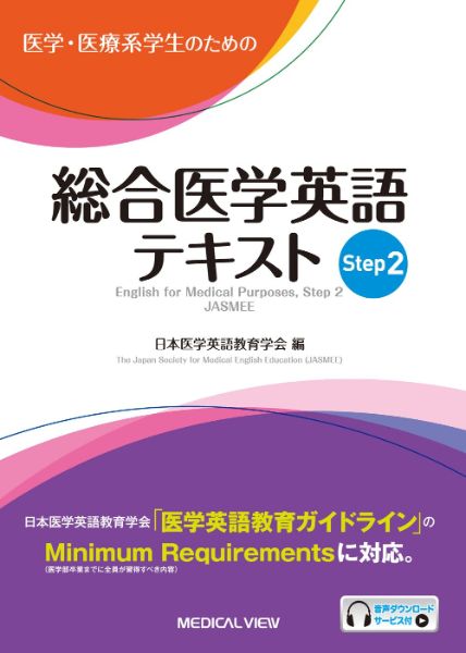 ***ご注意***こちらの【取寄品】の商品は、弊社に在庫がある場合もございますが、基本的に出版社からのお取り寄せとなります。まれに版元品切・絶版などでお取り寄せできない場合もございますので、恐れ入りますが予めご了承いただけると幸いでございま...