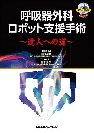 ***ご注意***こちらの【取寄品】の商品は、弊社に在庫がある場合もございますが、基本的に出版社からのお取り寄せとなります。まれに版元品切・絶版などでお取り寄せできない場合もございますので、恐れ入りますが予めご了承いただけると幸いでございま...