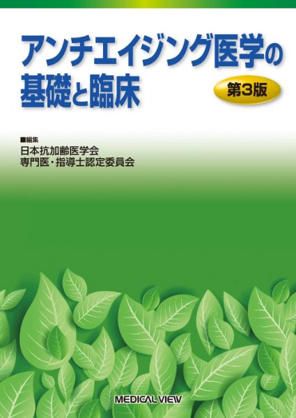 ***ご注意***こちらの【取寄品】の商品は、弊社に在庫がある場合もございますが、基本的に出版社からのお取り寄せとなります。まれに版元品切・絶版などでお取り寄せできない場合もございますので、恐れ入りますが予めご了承いただけると幸いでございま...