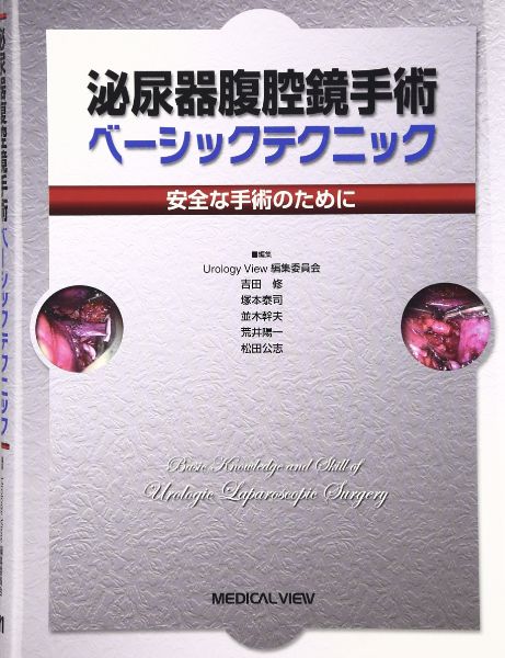 ***ご注意***こちらの【取寄品】の商品は、弊社に在庫がある場合もございますが、基本的に出版社からのお取り寄せとなります。まれに版元品切・絶版などでお取り寄せできない場合もございますので、恐れ入りますが予めご了承いただけると幸いでございま...