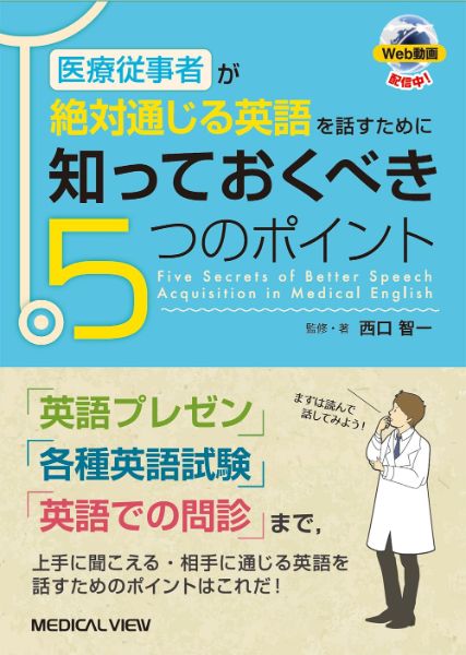 ***ご注意***こちらの【取寄品】の商品は、弊社に在庫がある場合もございますが、基本的に出版社からのお取り寄せとなります。まれに版元品切・絶版などでお取り寄せできない場合もございますので、恐れ入りますが予めご了承いただけると幸いでございま...