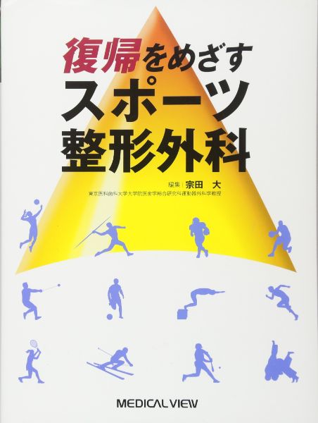 ***ご注意***こちらの【取寄品】の商品は、弊社に在庫がある場合もございますが、基本的に出版社からのお取り寄せとなります。まれに版元品切・絶版などでお取り寄せできない場合もございますので、恐れ入りますが予めご了承いただけると幸いでございま...
