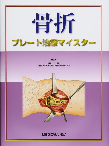 ***ご注意***こちらの【取寄品】の商品は、弊社に在庫がある場合もございますが、基本的に出版社からのお取り寄せとなります。まれに版元品切・絶版などでお取り寄せできない場合もございますので、恐れ入りますが予めご了承いただけると幸いでございま...