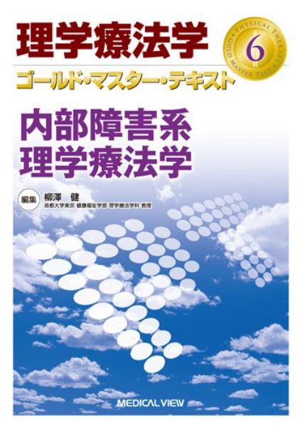 ***ご注意***こちらの【取寄品】の商品は、弊社に在庫がある場合もございますが、基本的に出版社からのお取り寄せとなります。まれに版元品切・絶版などでお取り寄せできない場合もございますので、恐れ入りますが予めご了承いただけると幸いでございま...