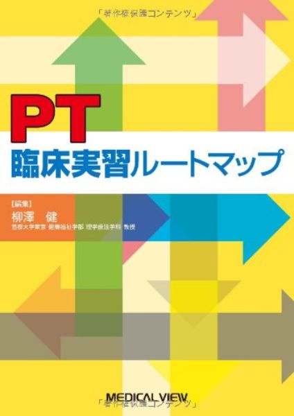***ご注意***こちらの【取寄品】の商品は、弊社に在庫がある場合もございますが、基本的に出版社からのお取り寄せとなります。まれに版元品切・絶版などでお取り寄せできない場合もございますので、恐れ入りますが予めご了承いただけると幸いでございま...